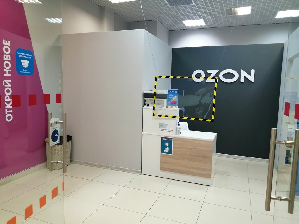 Kurye hizmetleri Посылки по Карелии, Kondopoga, foto