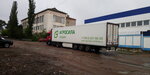 Storage (Republic of Bashkortostan, Ufa, zhiloy rayon Chernikovka), depo hizmetleri  Ufa'dan