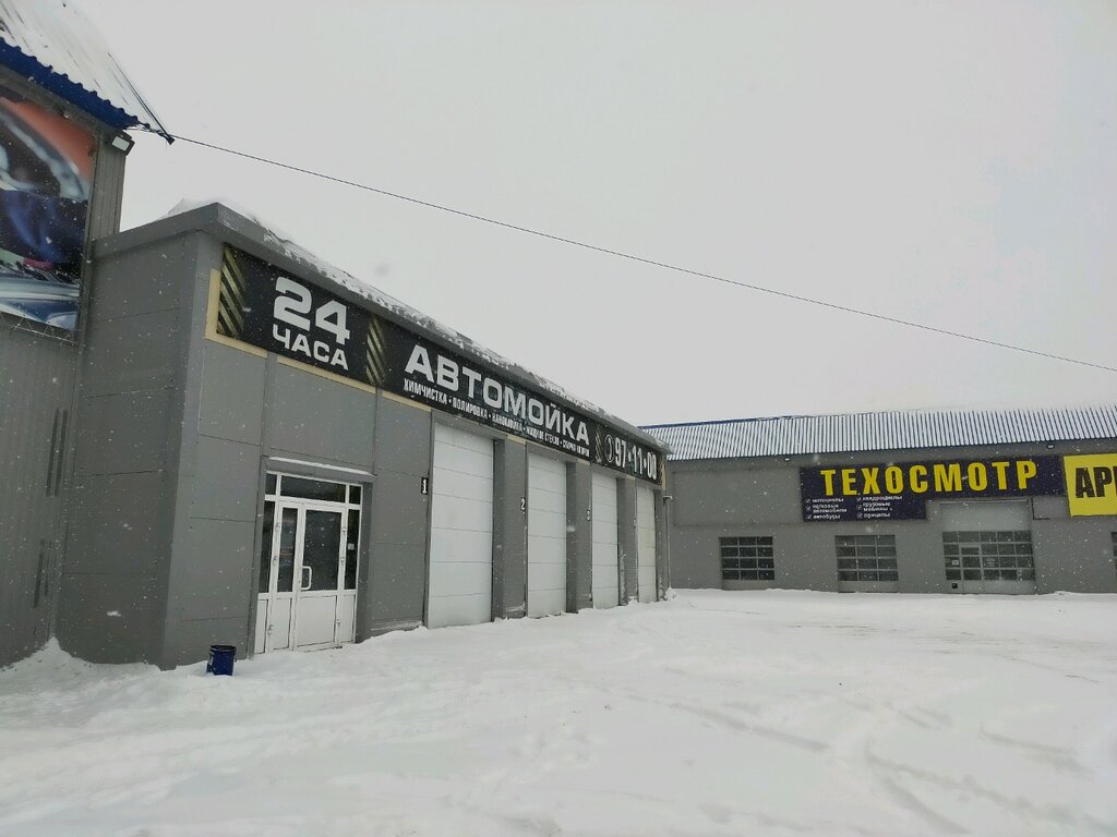 Oto lastik tamiri АвтоБан, Irkutsk, foto