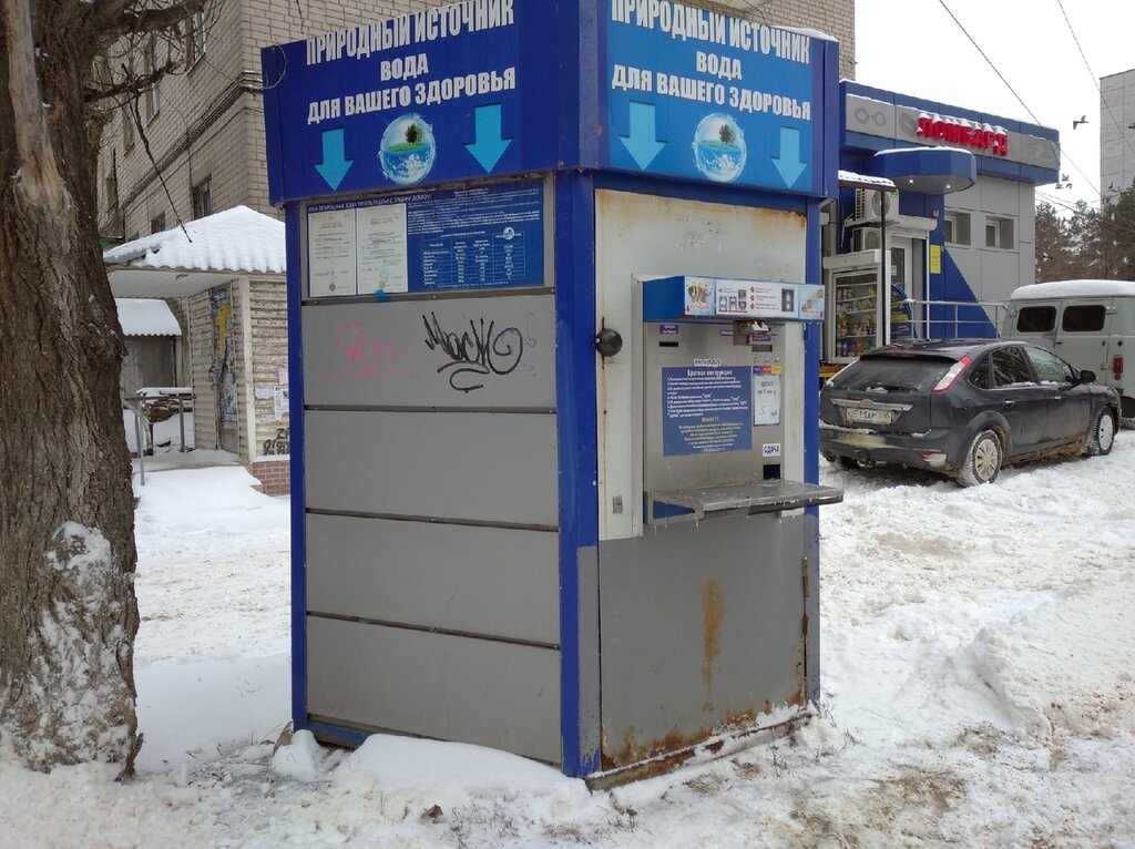 Su otomatı Киоск по продаже питьевой воды, Voronej, foto