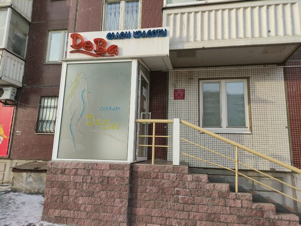 Güzellik salonu Дева, Krasnoyarsk, foto