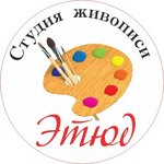 Etud (Kedrova Street No:14к1), sanat okulları  Moskova'dan