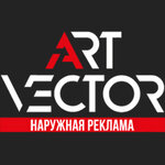 Art Vector (Bryansk Urban District, Bezhitskiy City Administrative District, ulitsa Molodoy Gvardii, 2), açıkhava reklamcılığı  Briansk'tan