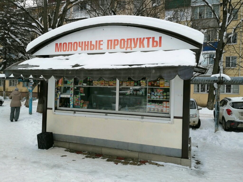 Süt ürünleri satış mağazaları Молочные продукты, Krasnodar, foto