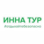 Inna Tour (Batenkova Lane No:2), seyahat acenteleri  Tomsk'tan