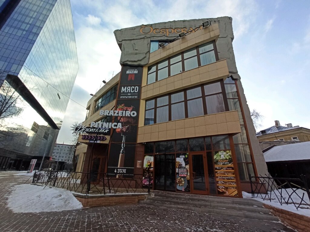 Hazır yemek teslim servisleri Роллер, Voronej, foto