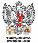 Boxing Sports Training Center named after two-time Olympic champion Alexey Tishchenko (ulitsa Pevtsova No:1), çok amaçlı spor tesisleri  Omsk'tan