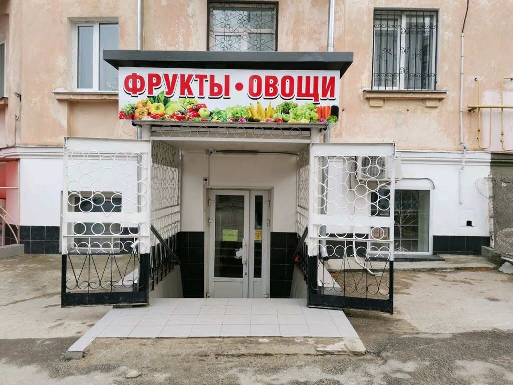 Manavlar Фрукты-овощи, Sevastopol, foto
