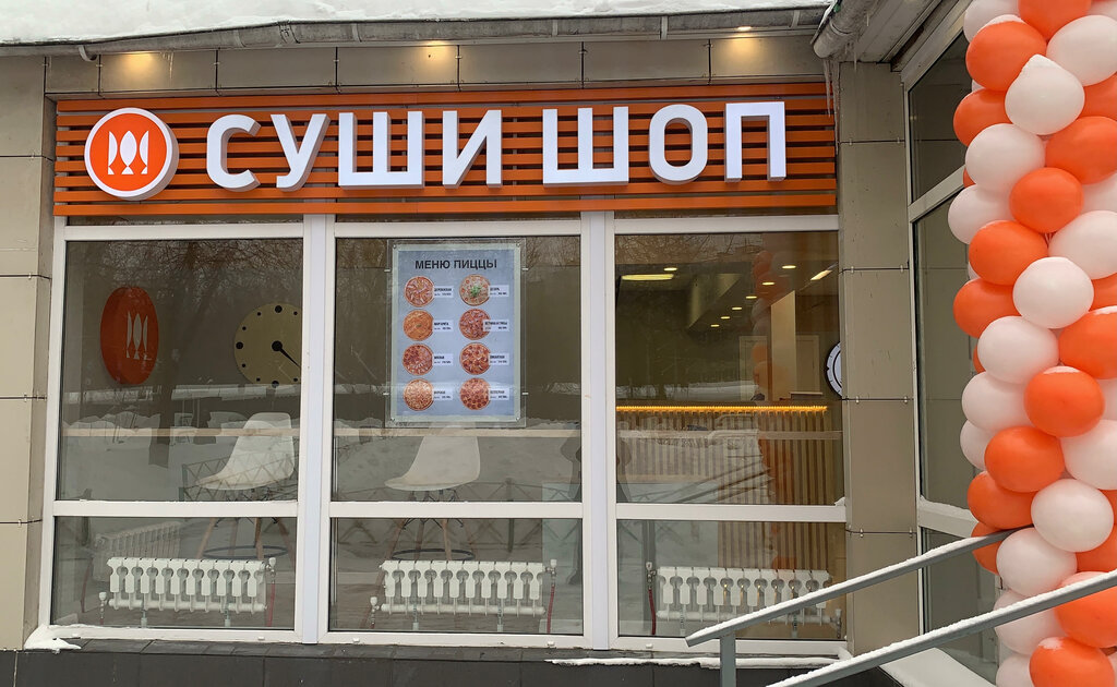 Kafe SushiShop, Moskova, foto