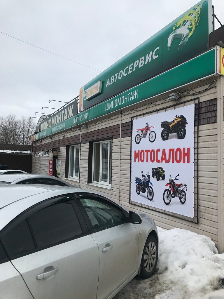 Motosiklet satışı Ekstrim-Motors, Briansk, foto