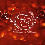 Flower Stories (Novaya Street No:9/2, Noviy Byt Village), çiçekçiler  Moskova ve Moskovskaya oblastından