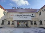 Промтехэнергетика, склад (ulitsa Chernyakhovskogo No:92А), isıtma sistemleri ve ekipmanları  Yekaterinburg'dan