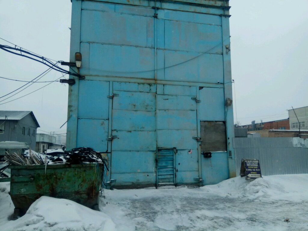 Renkli metaller Прием металлолома на Полярной, Moskova, foto