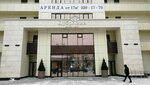 Альфа Экспертиза (Chernyshevskogo Street No:7), ekspertiz hizmetleri  Yekaterinburg'dan