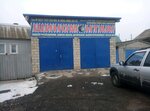 Шиномонтаж (Mamayevskaya ulitsa No:39), oto lastik tamiri  Volgograd'dan