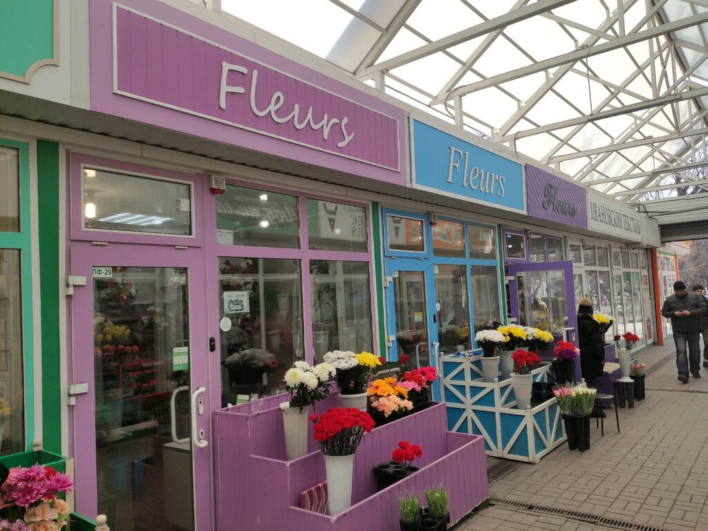 Çiçekçiler Tsvetochnaya galereya Fleurs, Rostov‑na‑Donu, foto