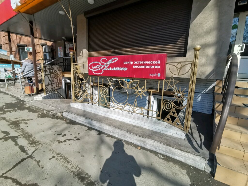 Kozmetoloji, kozmetik salonları Allat, Irkutsk, foto