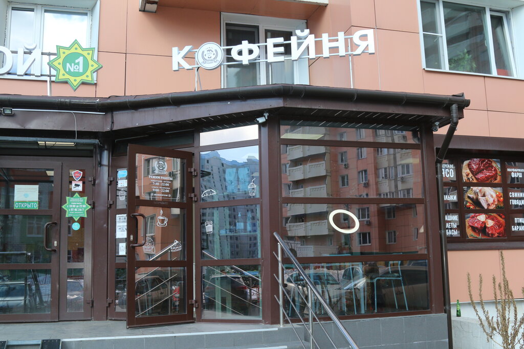 Kahve dükkanları Blender CoffeeVAR, Krasnogorsk, foto