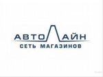 Avtoline (Karelskaya ulitsa No:2А), otomobil yedek parçaları  Belomorsk'tan