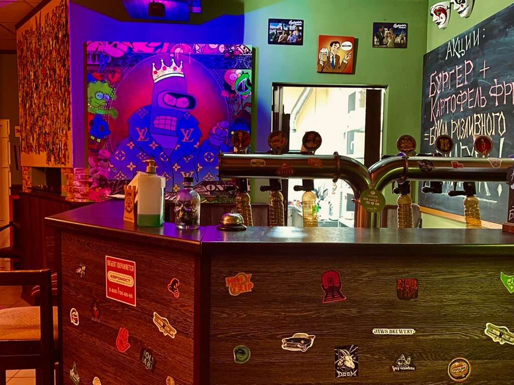 Bar Gomer, Krasnodar, foto