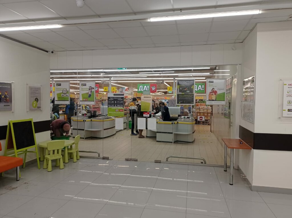 Para transferleri Геобанк ДО Старая Купавна, Staraya Kupavna, foto