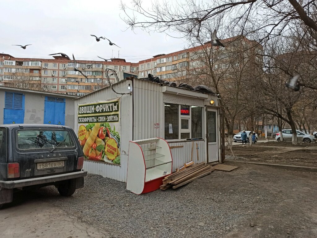 Manavlar Овощи Фрукты, Rostov‑na‑Donu, foto