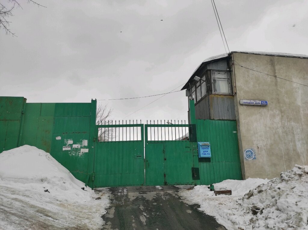 Garajlar Гэк-13, Yekaterinburg, foto