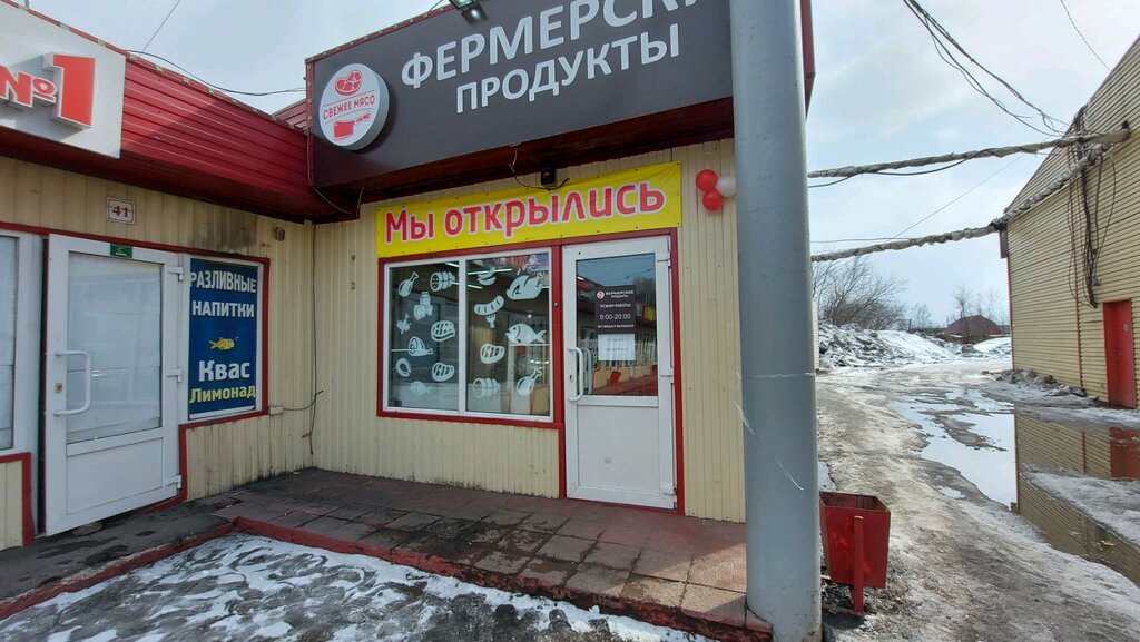 Market Фермерские продукты, Novokuznetsk, foto