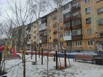 Спортивная площадка (Vostochnaya Street No:74), spor alanı  Yekaterinburg'dan