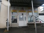 Автоправо (Tvardovskogo Street No:8к3, Moscow), hukuk büroları  Moskova'dan