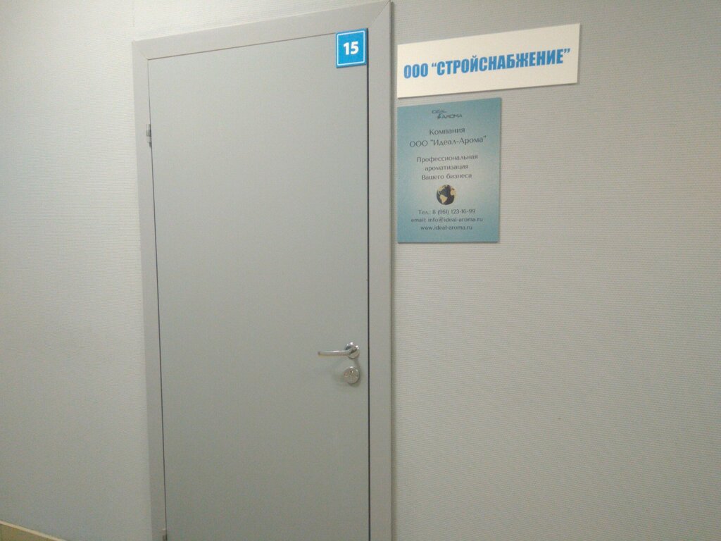 i̇nşaat firmaları Стройснабжение, Kaluga, foto