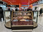 Кофейня (улица Вакуленчука No:29/2), kahve dükkanları  Sevastopol'dan