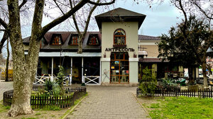 Antresol (улица Горького No:13А), kafe  Feodosya'dan (Kefe'den)