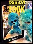 Look (Profsoyuznaya Street No:56), optik  Moskova'dan