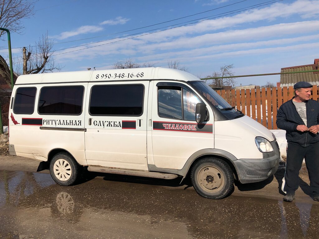 Cenaze hizmetleri Обелиск, Çkalovsk, foto