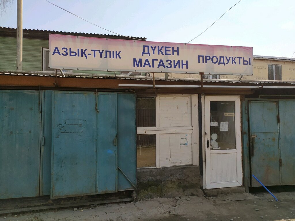 Market Grocery store, Almatı, foto