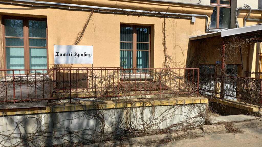 Showroom Хатни Бровар, Minsk, foto