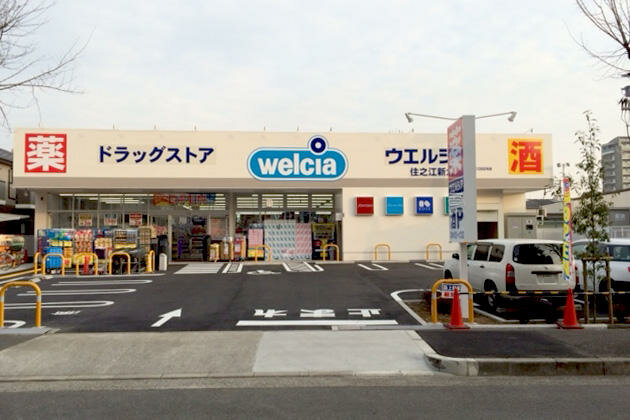Eczaneler ウエルシア住之江新北島店, Osaka, foto