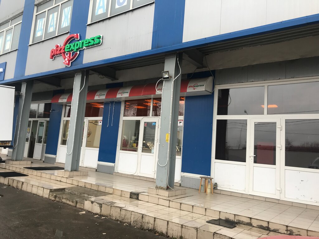 Pizzacılar Pizza Express 24, Moskova ve Moskovskaya oblastı, foto