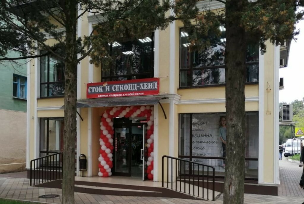 i̇kinci el eşya satışı Евротекс, Tuapse, foto