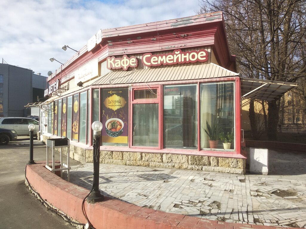 Kafe Samarqand, Saint‑Petersburg, foto