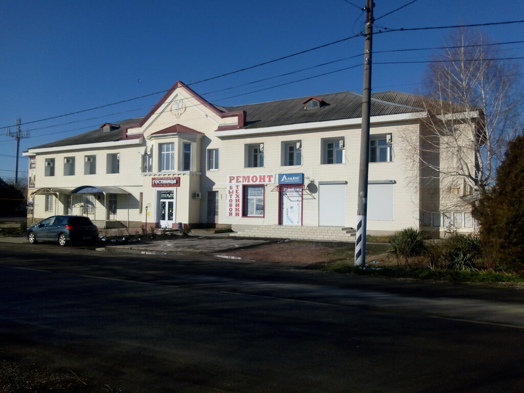 Beyaz eşya servisleri Servisny tsentr Alyans, Timaşovsk, foto