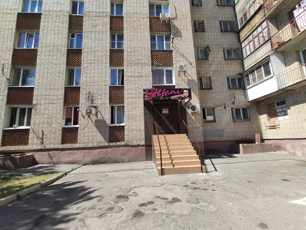 Kuaförler Stefani, Azov, foto