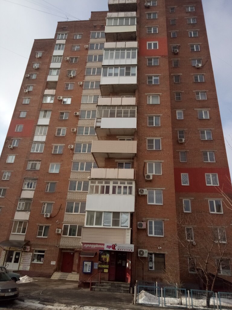 Market Про питание, Taganrog, foto