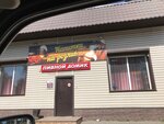 Пивной домик (Naberezhnaya Street No:123), bira dükkanı  Belogorsk'tan