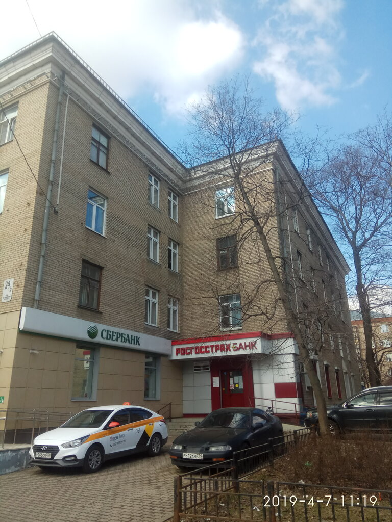 Banka Rosgosstrah Bank, Mytişçi, foto