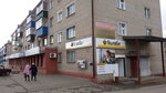 Элит (ulitsa Lenina No:7), kozmetik ve parfümeri mağazaları  Dankov'dan