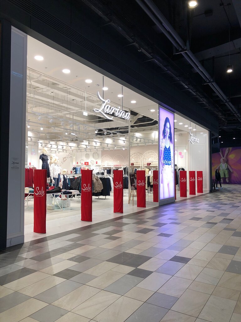 Giyim mağazası Zarina, Moskova, foto