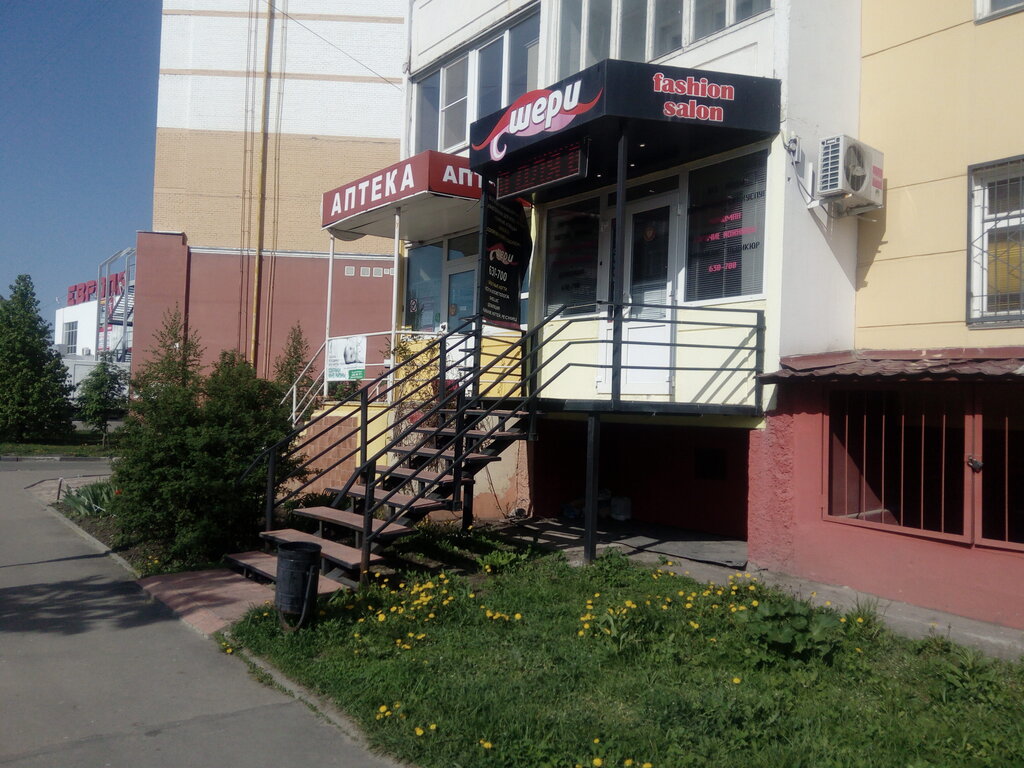 Eczaneler Panatseya, Orel, foto