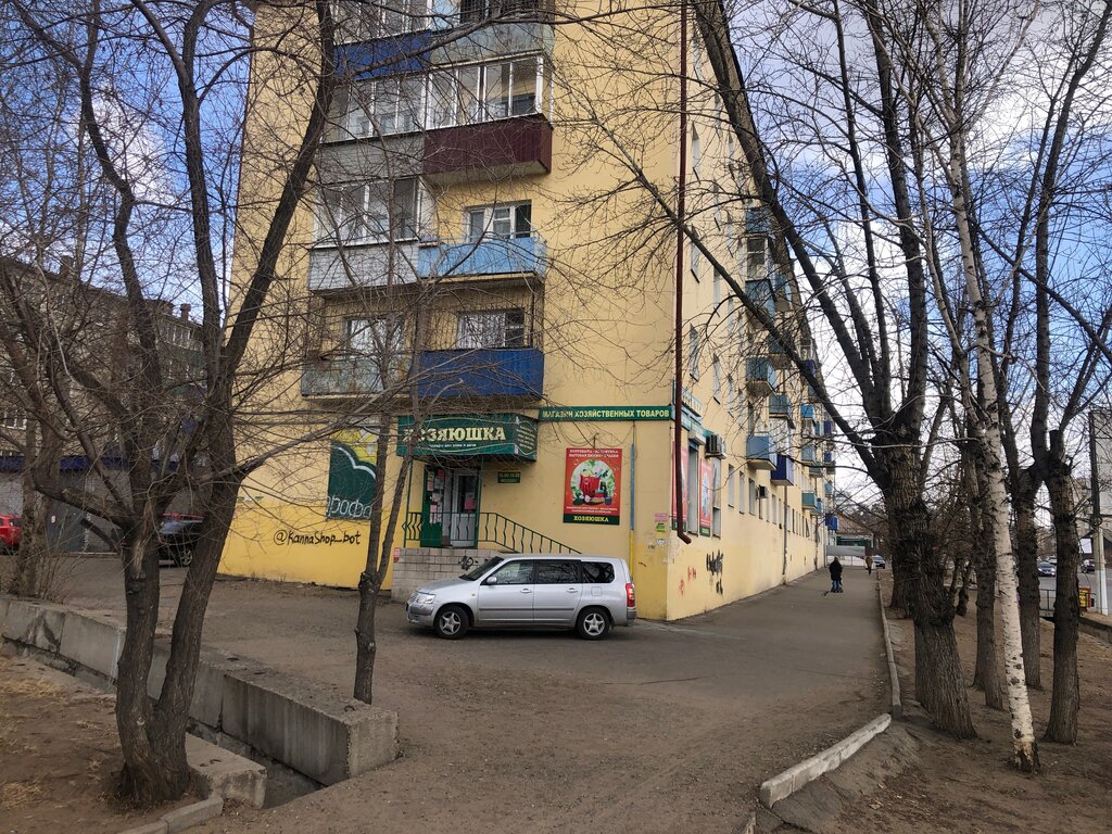 Bahçecilik mağazaları Хозяюшка, Çita, foto